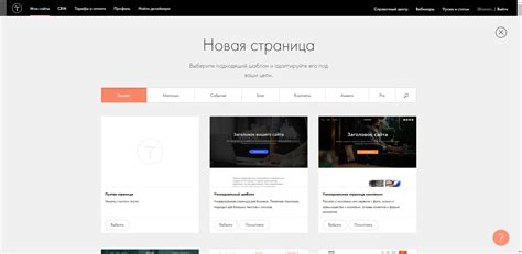 Как создать сайт с нуля самостоятельно — пошаговая инструкция