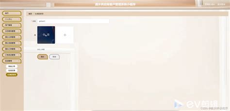 springboot计算机毕业设计酒水供应商客户管理系统小程序【附源码】开题 论文 mysql 程序 部署 酒水小程序源码 csdn博客