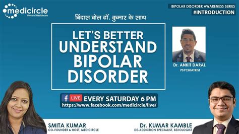 Bindas Bol With Dr Kumar Kamble Lets Better Understand Bipolar