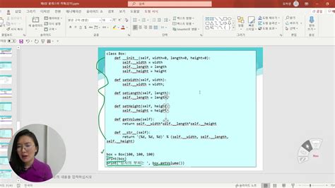 [10주차] 파이썬 클래스 지역변수 전역변수 인스턴스변수 정적변수 Youtube