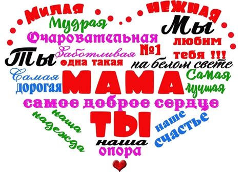 Фон для фотозоны ко дню матери 9 16 25 листов А4 Рабочие листы Wall 206737446