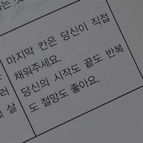 짤에 있는 지인 양님의 핀 시 인용문 사랑에 관한 명언 로맨틱 인용구