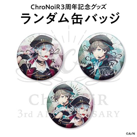32％割引ホワイト系【当店限定販売】 にじさんじ 葛葉 叶 缶バッジ クリスマス くろのわ バッジ コミック アニメグッズホワイト系 Ota