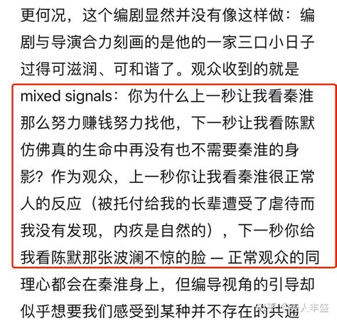 《你安全吗》秦淮、军师人设惊艳，以后“职场剧”请按这个标准拍 知乎