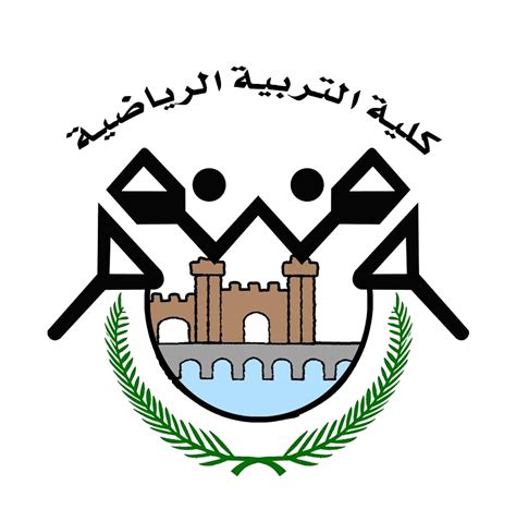 تحميل شعار جامعة بنها بجودة عالية بصيغة Png ومعلومات عن الجامعة Porn