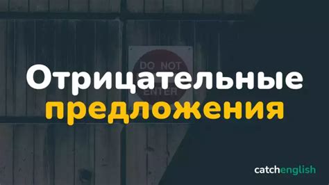 Вопросительные предложения в английском языке