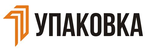 Упаковочные материалы от производителя - 1 Упаковка