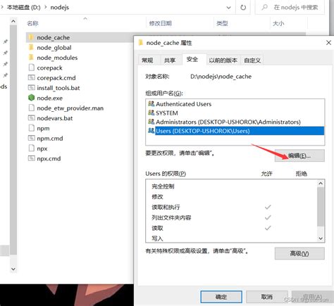 Errno 4048 Npm Err Error Eperm Operation Not Permitted Open ‘d