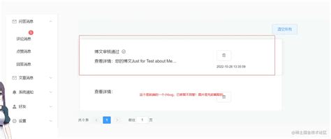 SpringBoot SpringCloud Netty打造分布式在线消息推送服务实例持续创作加速成长这是我参与 掘金