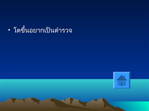 สุพรรษา แสงทับ ม 1 เลขที่11 Ppt
