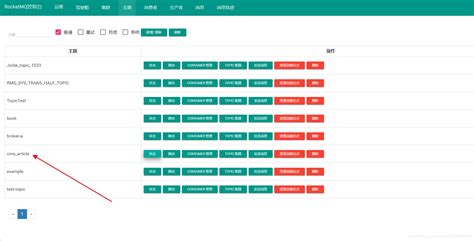 Canal Rocketmq实现mysql与elasticsearch数据同步rocketmq 做流式数据同步 Csdn博客