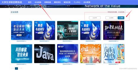 基于springbootvue校园失物招领平台详细设计与实现 前后端分离基于vue的失物招领系统的设计与实现 Csdn博客