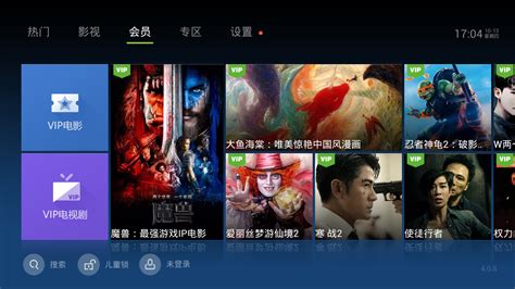 Tvsample 仿泰捷视频最新 Tv 版 Codekk Androidopen Source Website