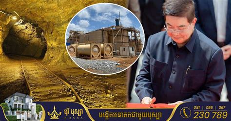 ៩ខែឆ្នាំនេះ ការប្រមូលចំណូលពីវិស័យធនធានរ៉ែ នៅខេត្តព្រៃវែង បានជាង១លានដុល្លារ លើសផែនការជាង៧៨