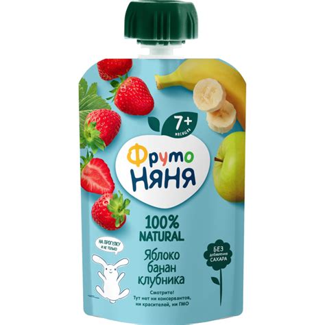 Пюре фруктово ягодное «Фруто Няня яблоко банан клубника 90 г купить