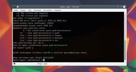 Шифрование файлов и папок в linux