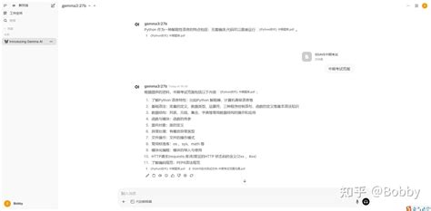 DeepSeek R1 Open WebUI实现本地知识库的搭建和局域网访问 知乎