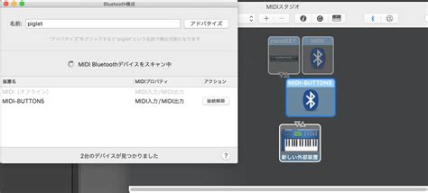 Morecatlab Ble Midiコントローラ（1）