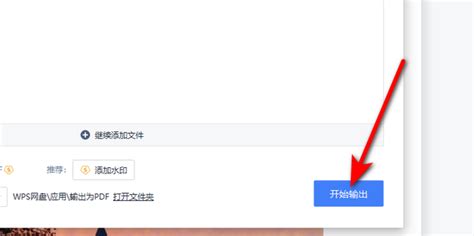 如何将多张图片转存为一个pdf文件 360新知