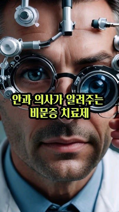 우리가 몰랐던 파인애플의 놀라운 효능 Youtube