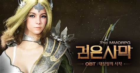 펄어비스 신작 게임 출시 불확실성 지속주가 4대 하락