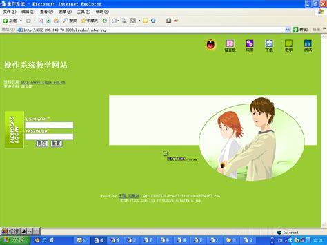 操作系统教学网站设计毕业设计 Csdn博客