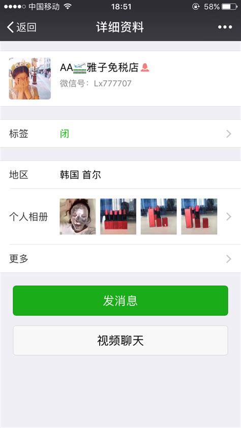 大家注意 这个韩国代购卖假货 知乎