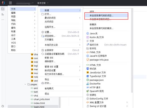 SpringBoot 项目复制 Damon的学习笔记