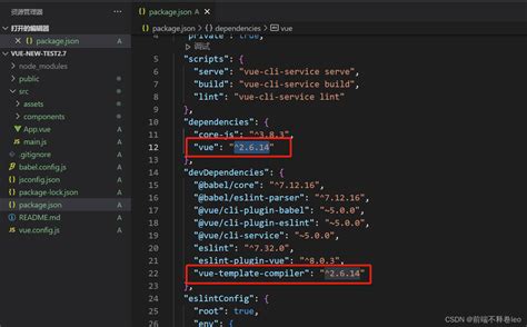 Vue27正式发布，终于可以在vue2项目中使用vue3的特性了，真香~ Csdn博客