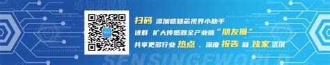 盘点 用于工业机器人中的各类传感器你都知道几种 电子工程专辑