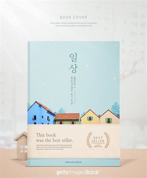 북디자이너들이 선호하는 감성 책표지 디자인 네이버 포스트 책 표지 디자인 책 표지 책 디자인