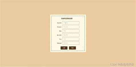 【附源码】python计算机毕业设计企业培训在线考试系统企业培训考试系统主页设计 Csdn博客