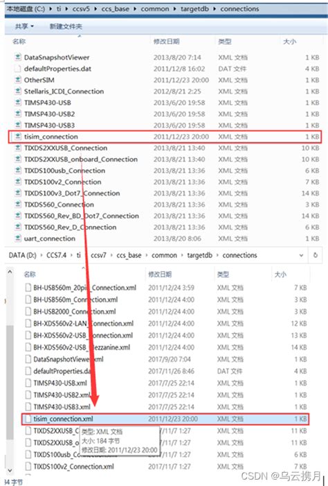 Ccs 55以上版本添加软件仿真simulation功能，并通过两个demo软件仿真实例验证data Snapshot