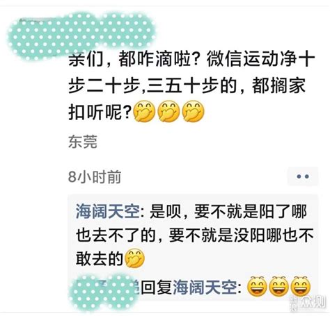阳了喜提刀片嗓别害怕教你做一份小食 原创 新浪众测