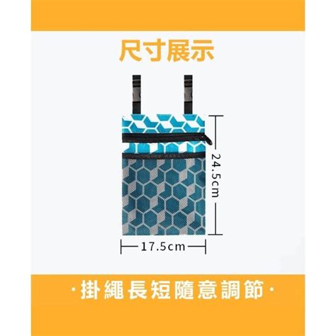 機車置物袋 機車前置物袋 收納袋 Gogoro 勁戰 置物袋 機車收納 腳踏車 電動車 前置袋 收納小物 水杯袋 樂途汽車 Yahoo奇摩拍賣