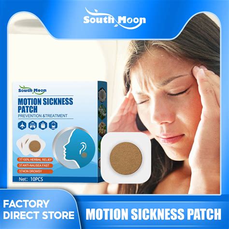 Motion Sickness Heb At Ann Kennedy Blog