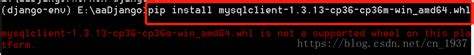 使用pip Install Mysqlclient命令安装mysqlclient失败？安装 Pip Install Mysqlclient 报错 Csdn博客