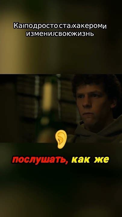 Чекай био там все ссылки Shorts Telegram Shortvideo Python Viralvideo Osint Hacker Fyp