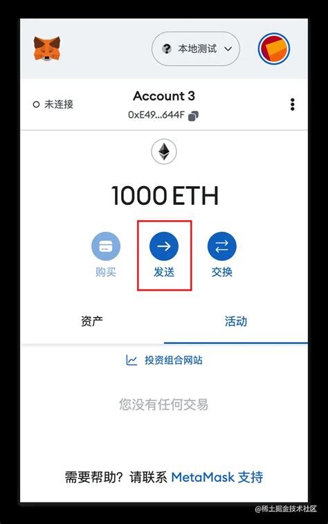 Web3 实战系列 Dapp 开发（理论篇）本文正在参加「金石计划」 前言 最近在做 Web3 相关的开发（dapp）， 掘金