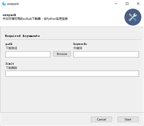一行代码将任何python 程序转换为图形界面gui应用程序 Python 实用宝典