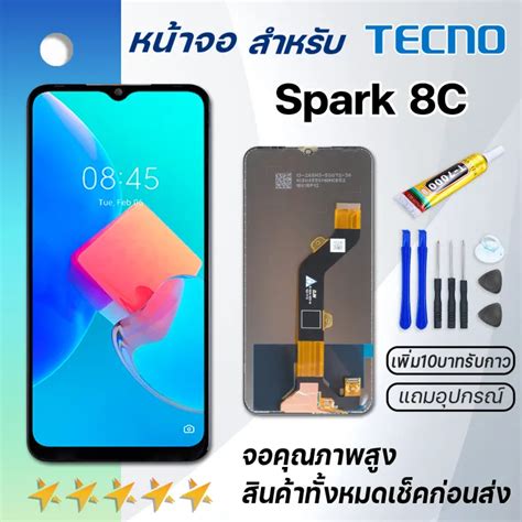 หนาจอ Tecno Spark C จอ จอชด LCD Tecno Spark C อะไหลมอถอ LCD Screen Display Touch