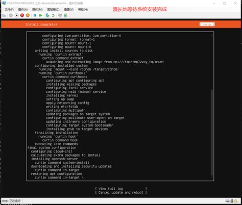 Hyper V创建ubuntu 22041 Live Server Amd64 虚拟机 Csdn博客