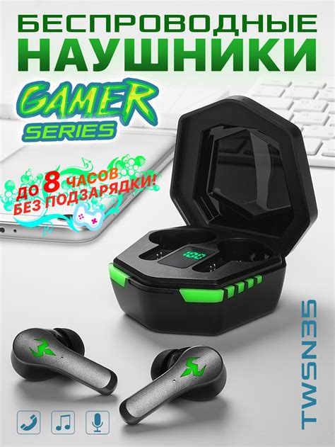 Беспроводные наушники с микрофоном купить по низкой цене на Яндекс Маркете