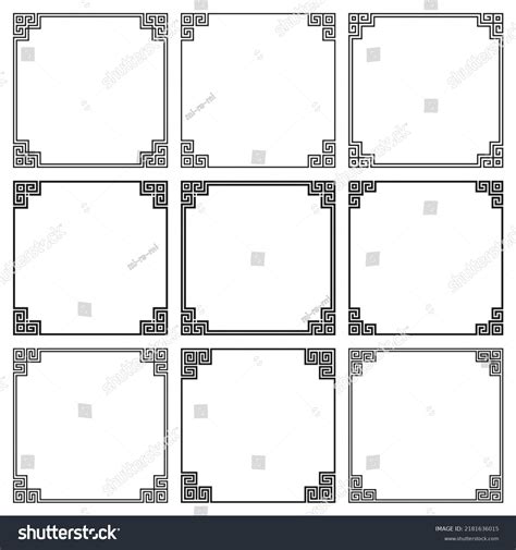 Vector Collection Simple Square Frames Elements Stock Vector Royalty Free 2181636015