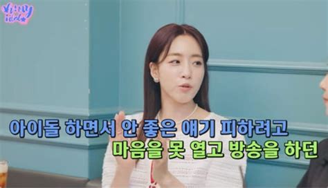 함은정 이장우와 우결에서 호흡 대본 없고 인사부터 다 리얼 차오루