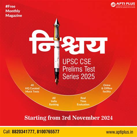 Psc Csat Mains Prelims Mock Test Series Free