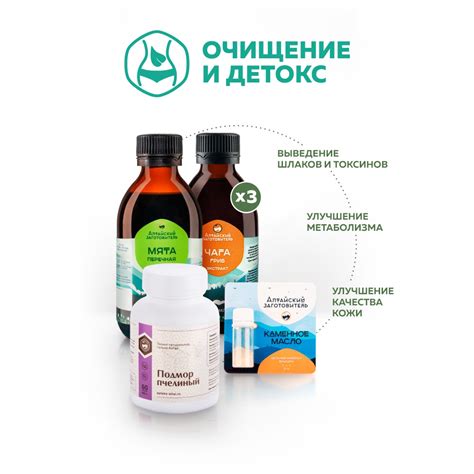 Очищение и детокс купить в Москве по выгодной цене - интернет-магазин ...