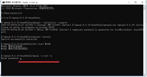 mysql 命令行安装方式 Sam Xiao 博客园