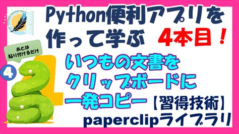 【line messaging apiの使い方解説（その2）】line apiでメッセージ送信（gas vba pythonサンプルコードあり