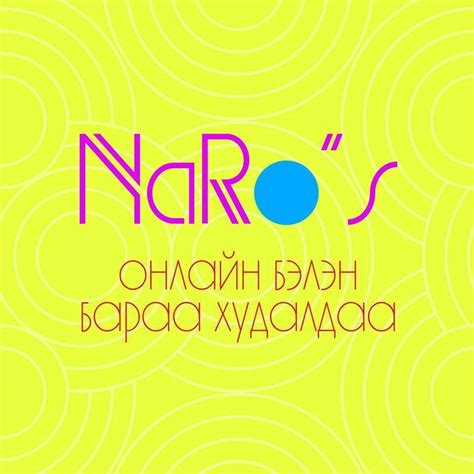 ЛИМИТ Ажлын хувцас гутал худалдаа